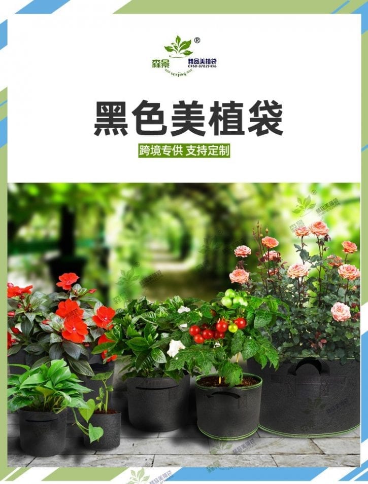 Grow Bags Malaysia ( Nonwoven Cloth Planter Pots )